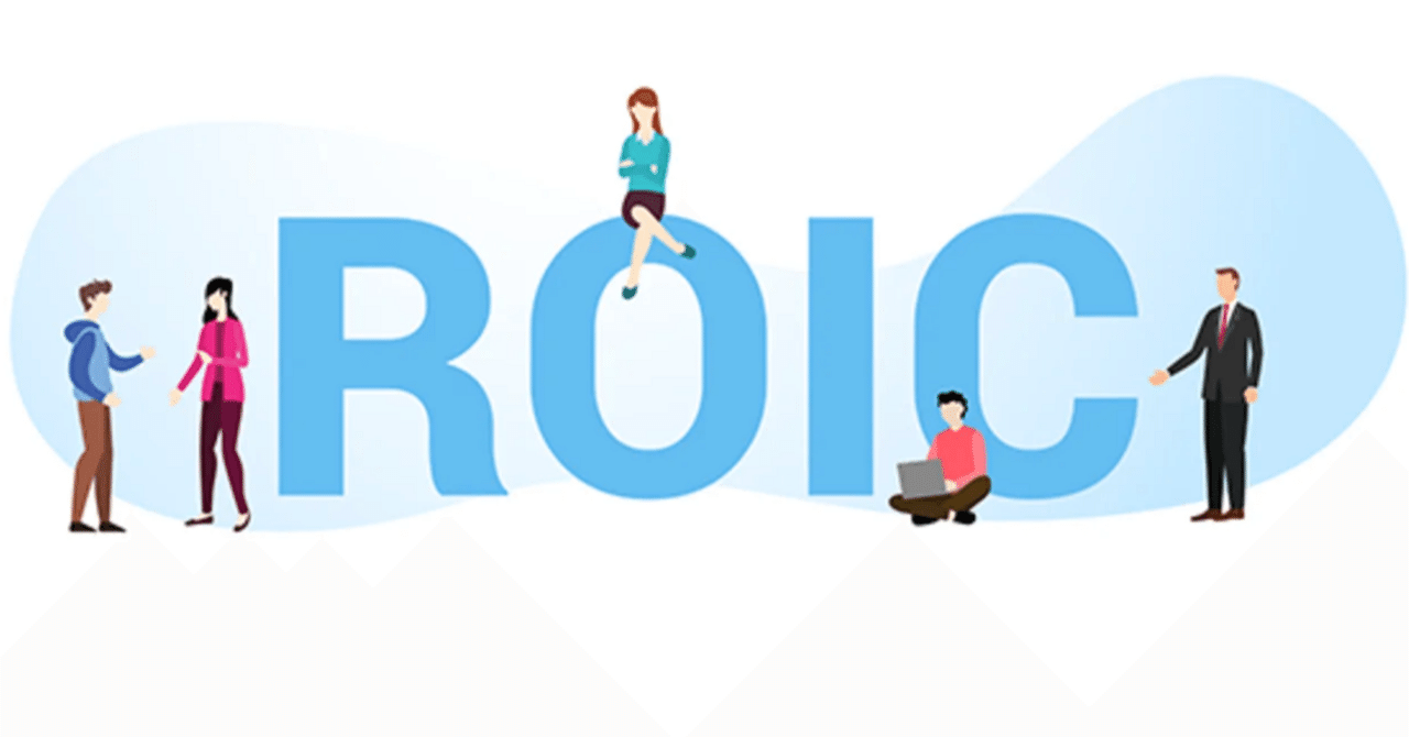 ROICランキング！製造業編｜ROICランキング！