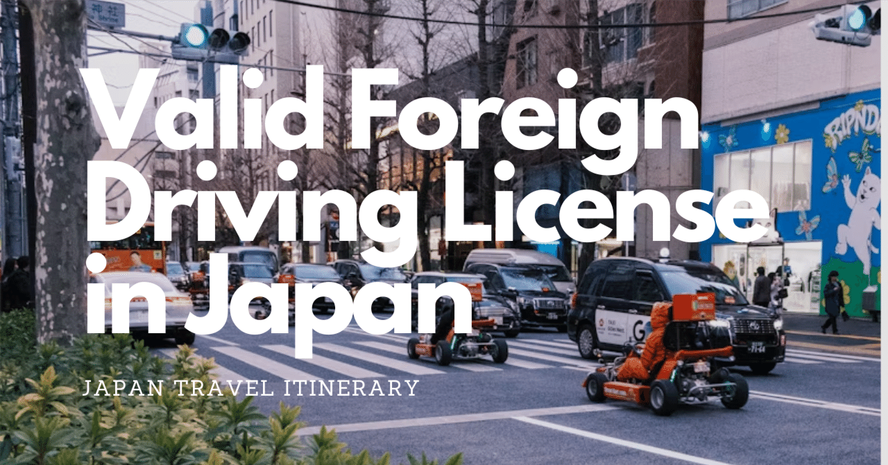 Valid Foreign Driving License in Japan ｜JTI | Japan Travel Itinerary
