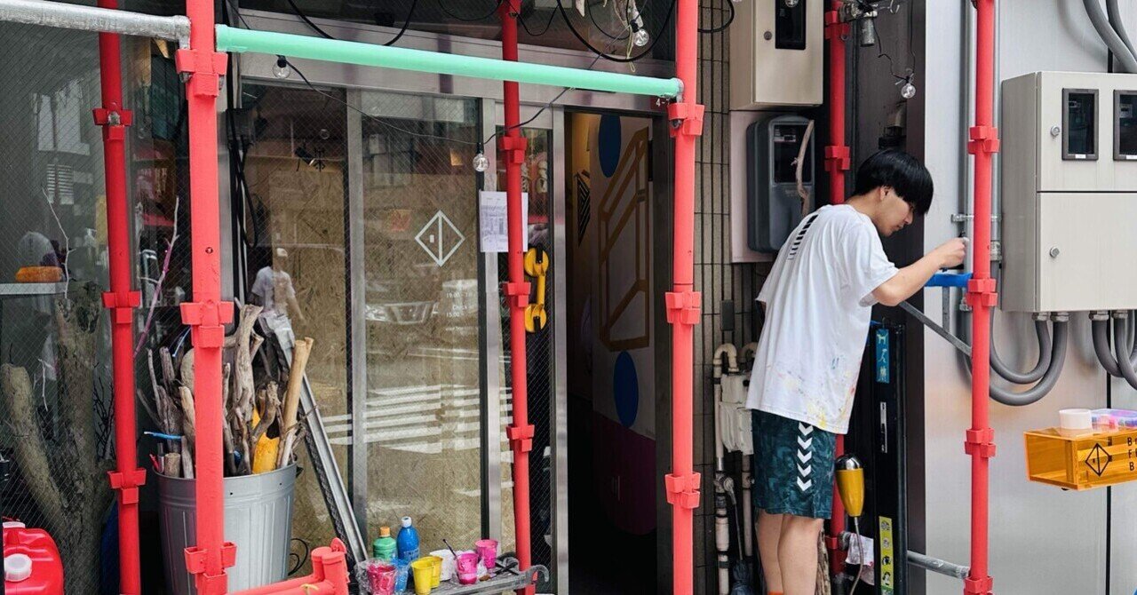 日々の活動日記（6/20)｜Daikoku Project