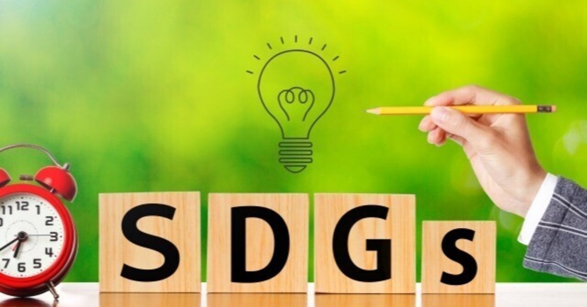 日本の2024年SDGs達成度18位、目標4「質の高い教育をみんなに」に対する取組とは？｜koedo事業部