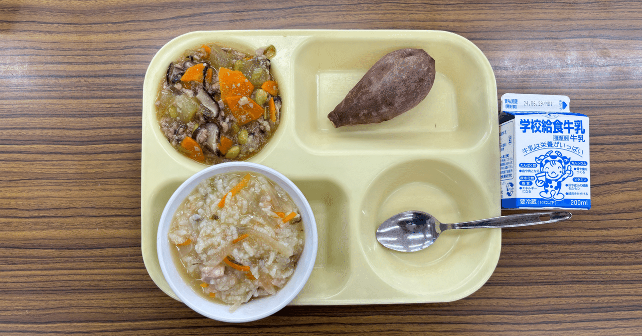 6月21日｜うるま市立具志川小学校