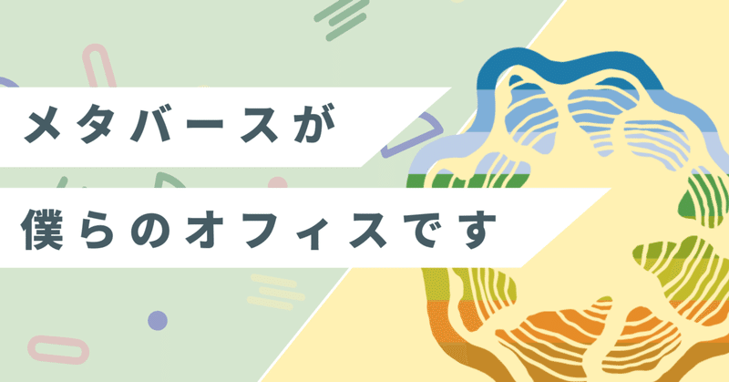 MANIWA BAUM（まにわばうむ）｜note