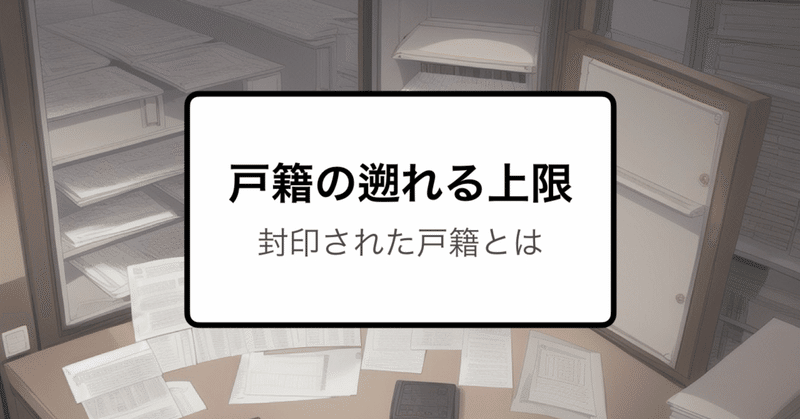 Kakeizu Plus (家系図作成サービス)｜note