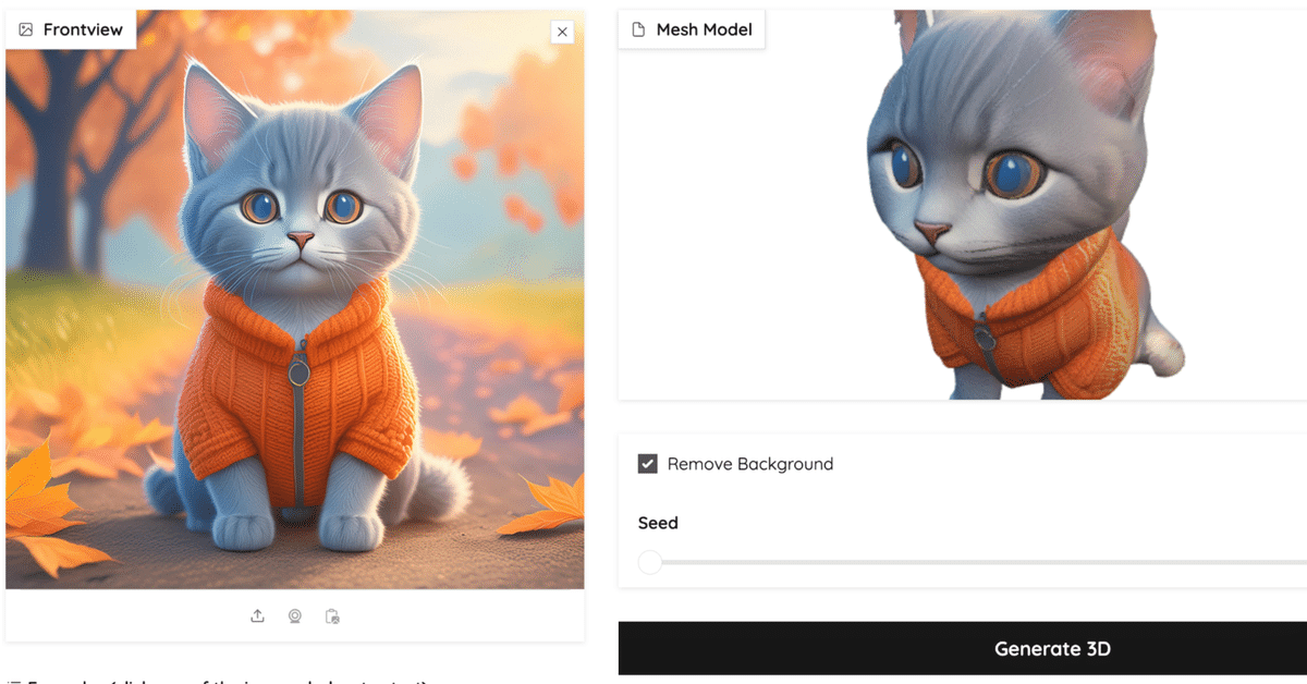 画像から高品質かつ効率的な3Dメッシュを生成する「Unique3D」を試してみる｜SUTO