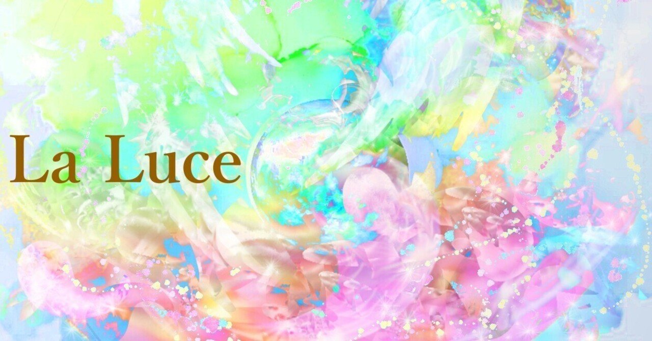 みけ＠LaLuce｜note