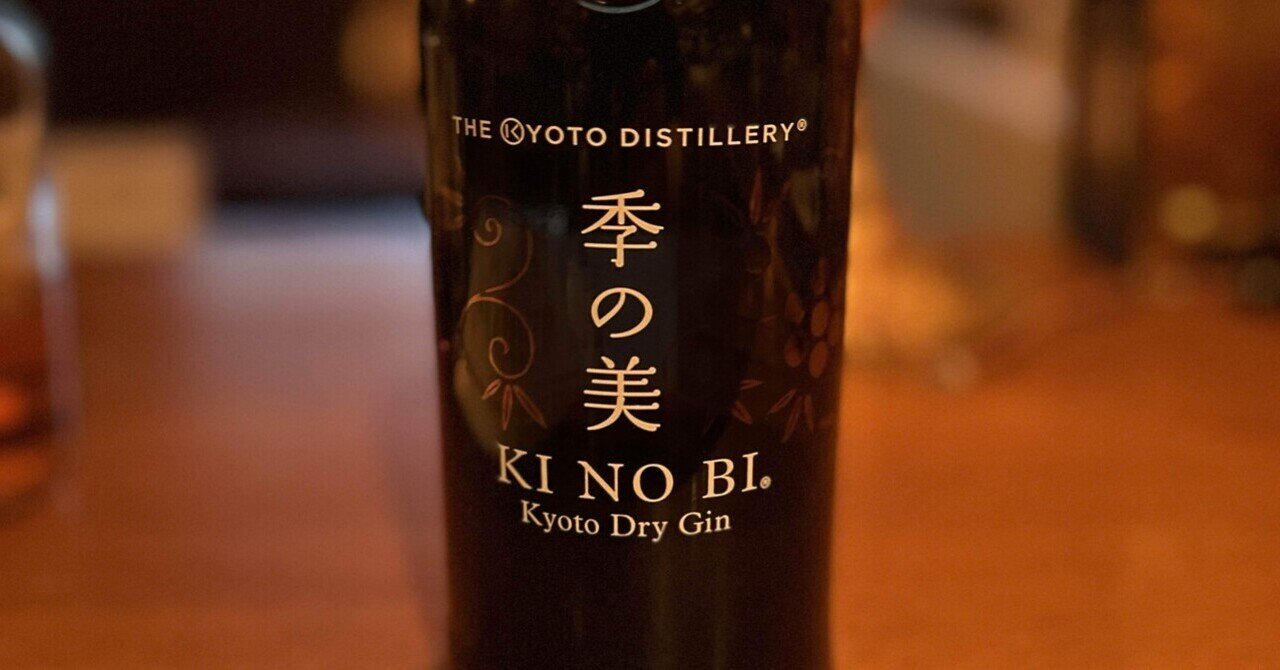 Kinobi Kyoto Gin/Sei｜barnext_kyoto