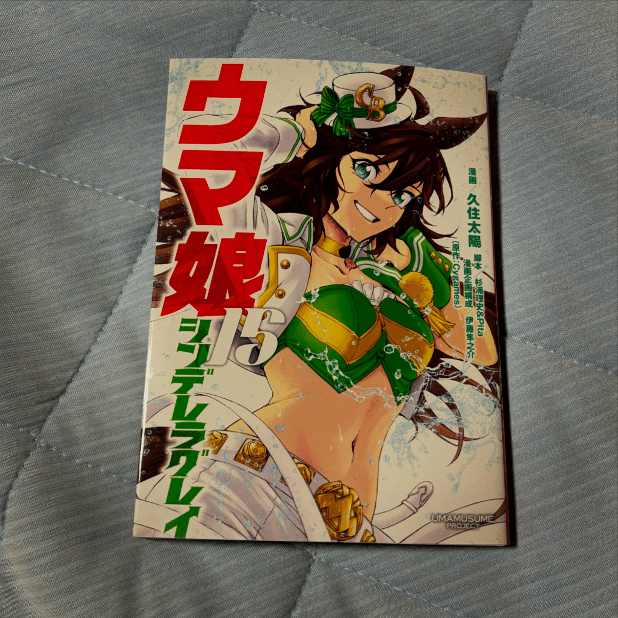 圭（ohsui）｜note