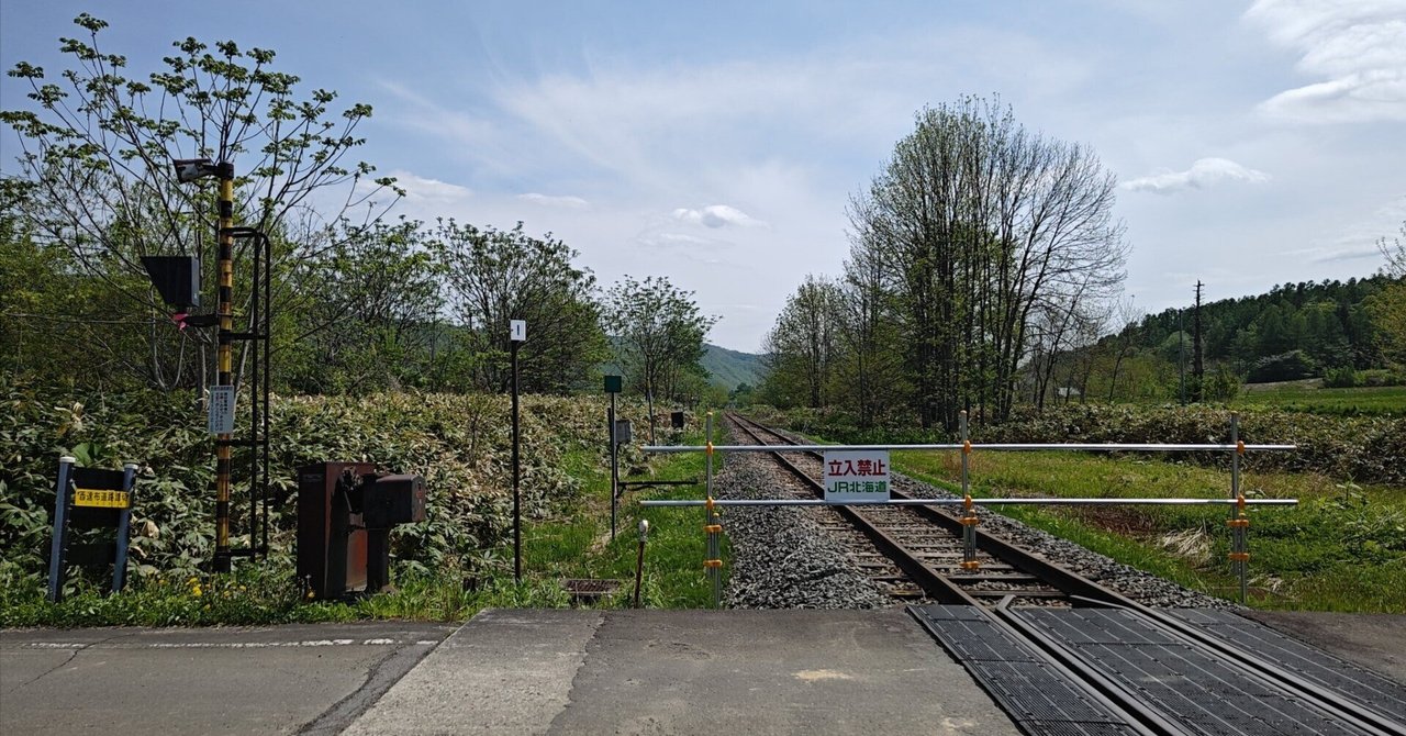 【2日がかりの廃駅巡り】根室本線 布部駅・山部駅・下金山駅・金山駅・東鹿越駅・幾寅駅・落合駅＆撮影地2個所【北の国から】【鉄道員】2024年初夏｜ysd_yurutabi
