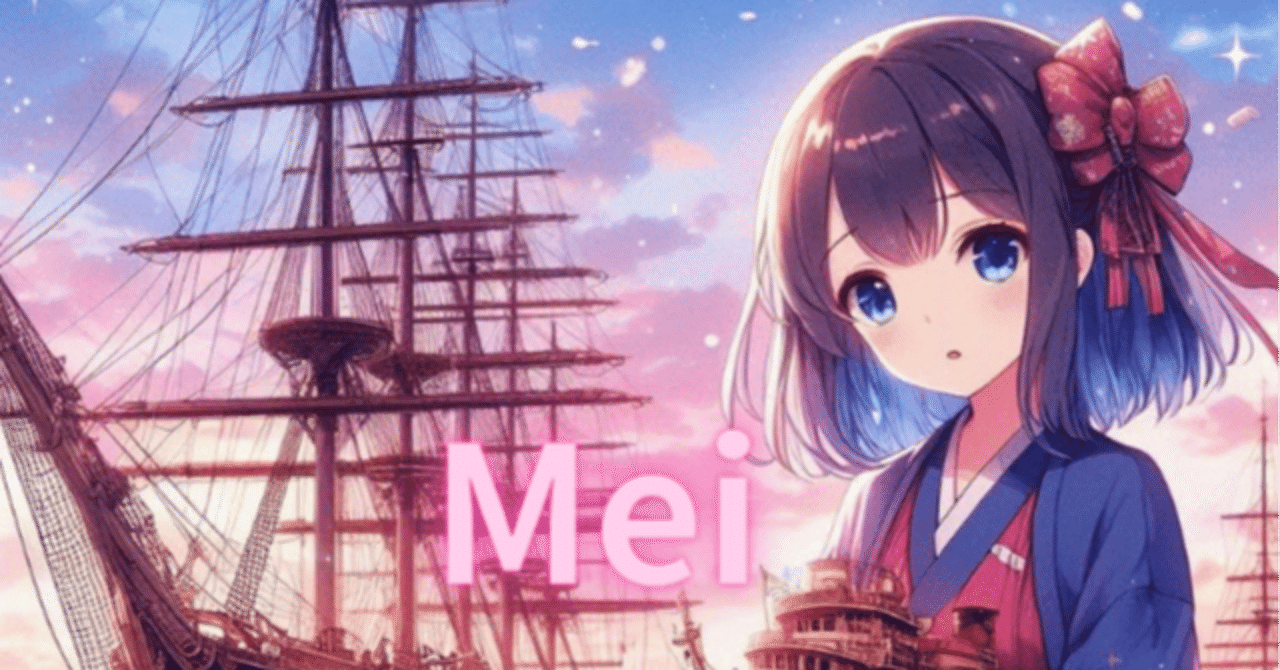 大村8R｜Mei@競艇予想🌸