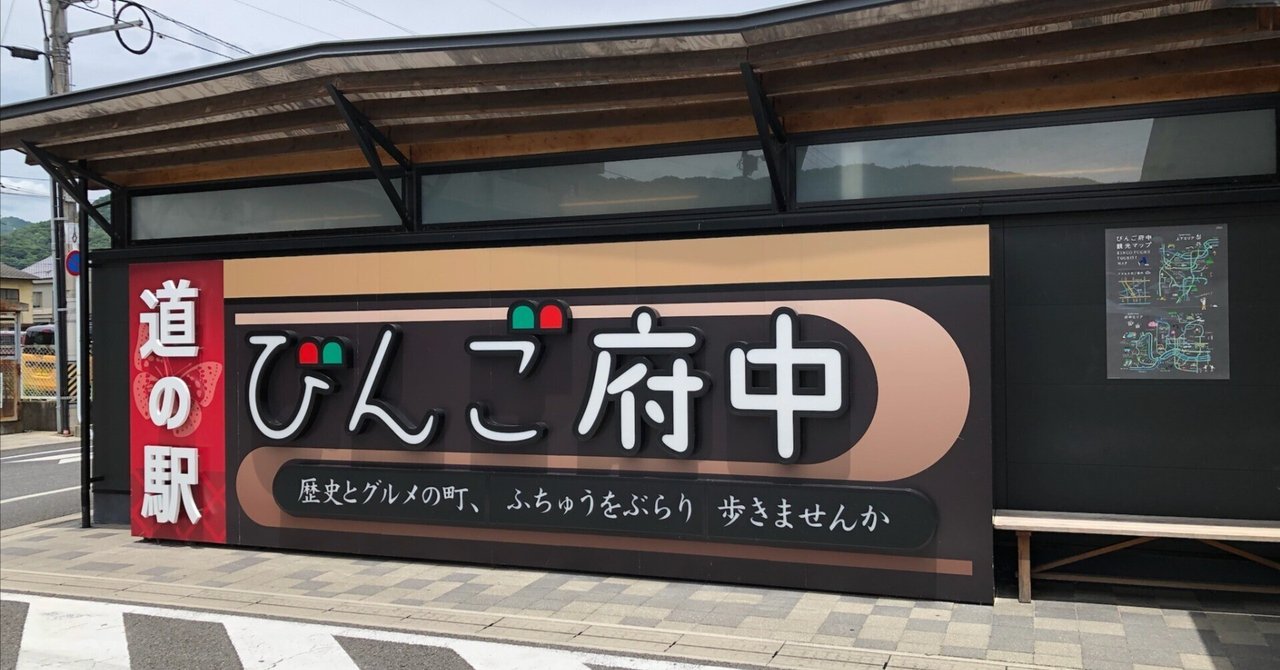 mimoza 手作りキャンピングカー 旅と畑｜note