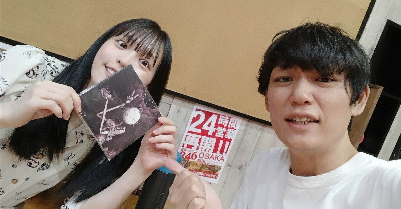 週末、ライブを楽しんでみてほしい②｜西村広文 HirofumiNishimura