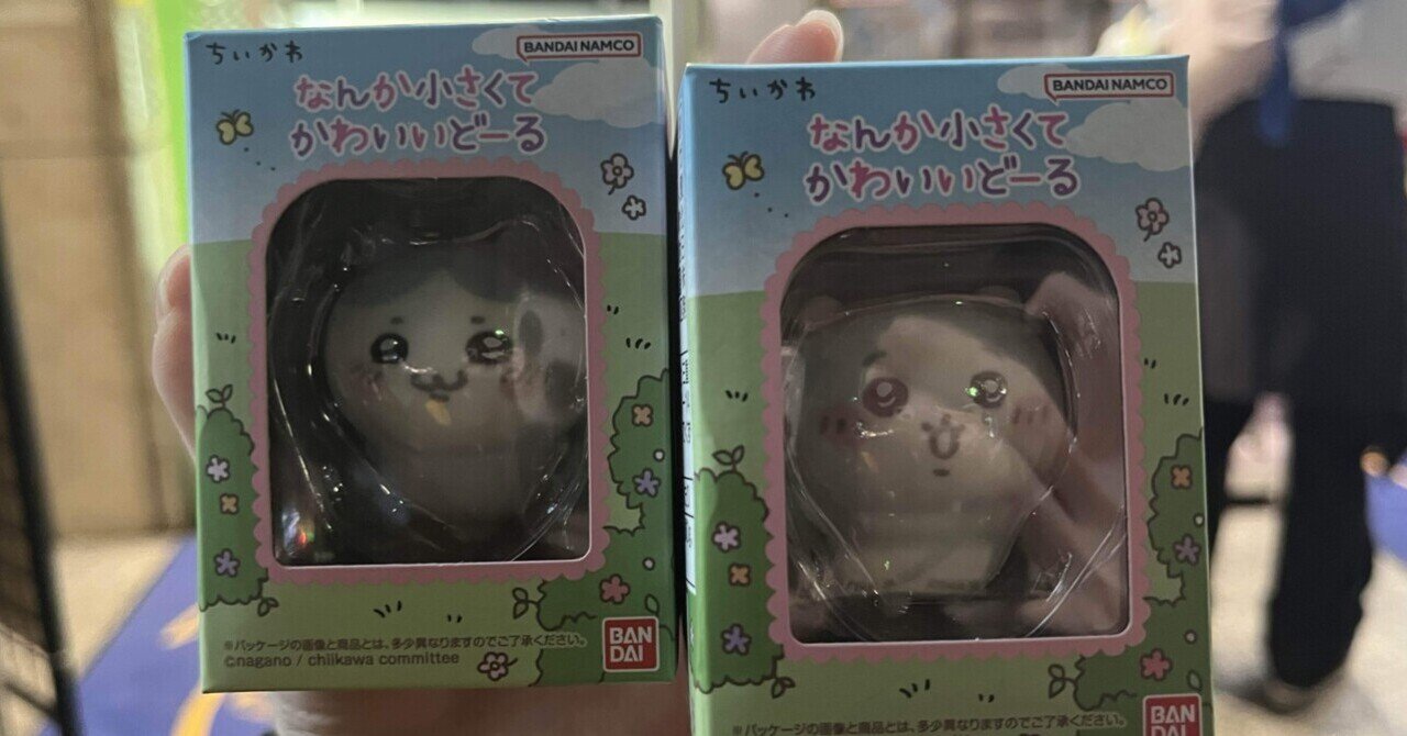 0621（金）☁️｜ganbaru