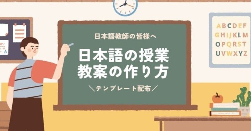 milky_nihongo｜note