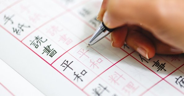 milky_nihongo｜note