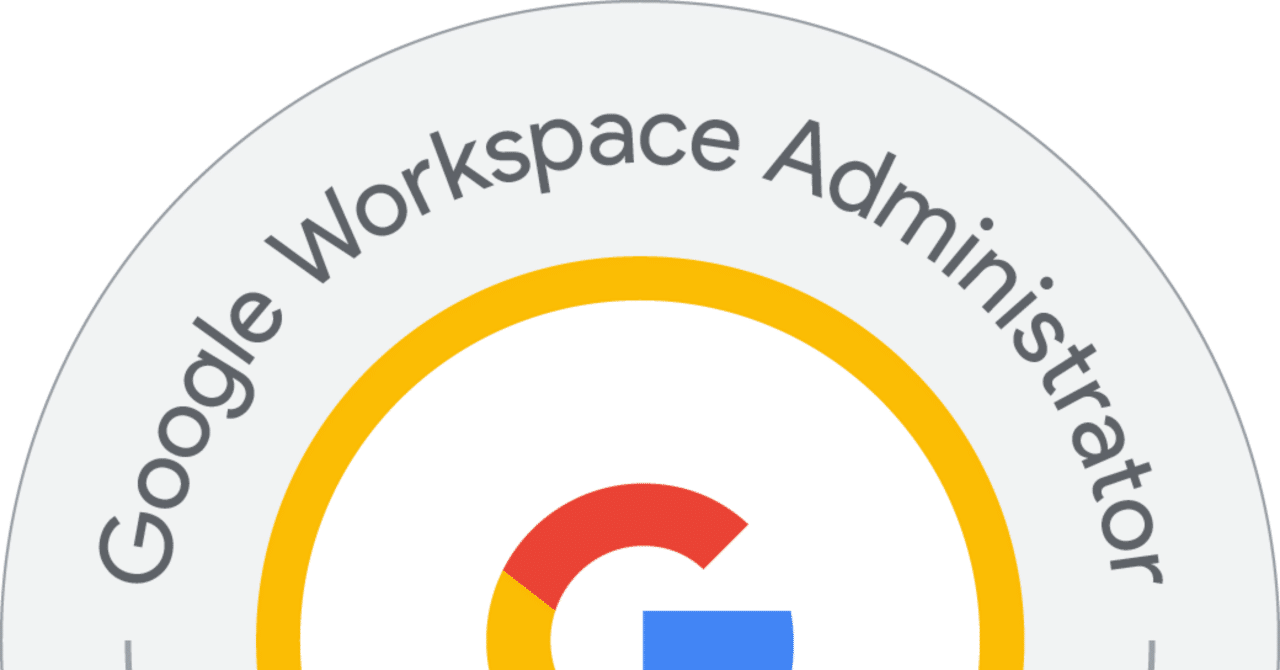 Professional Google Workspace Administratorに合格しました｜Tech Tinker Tokyo