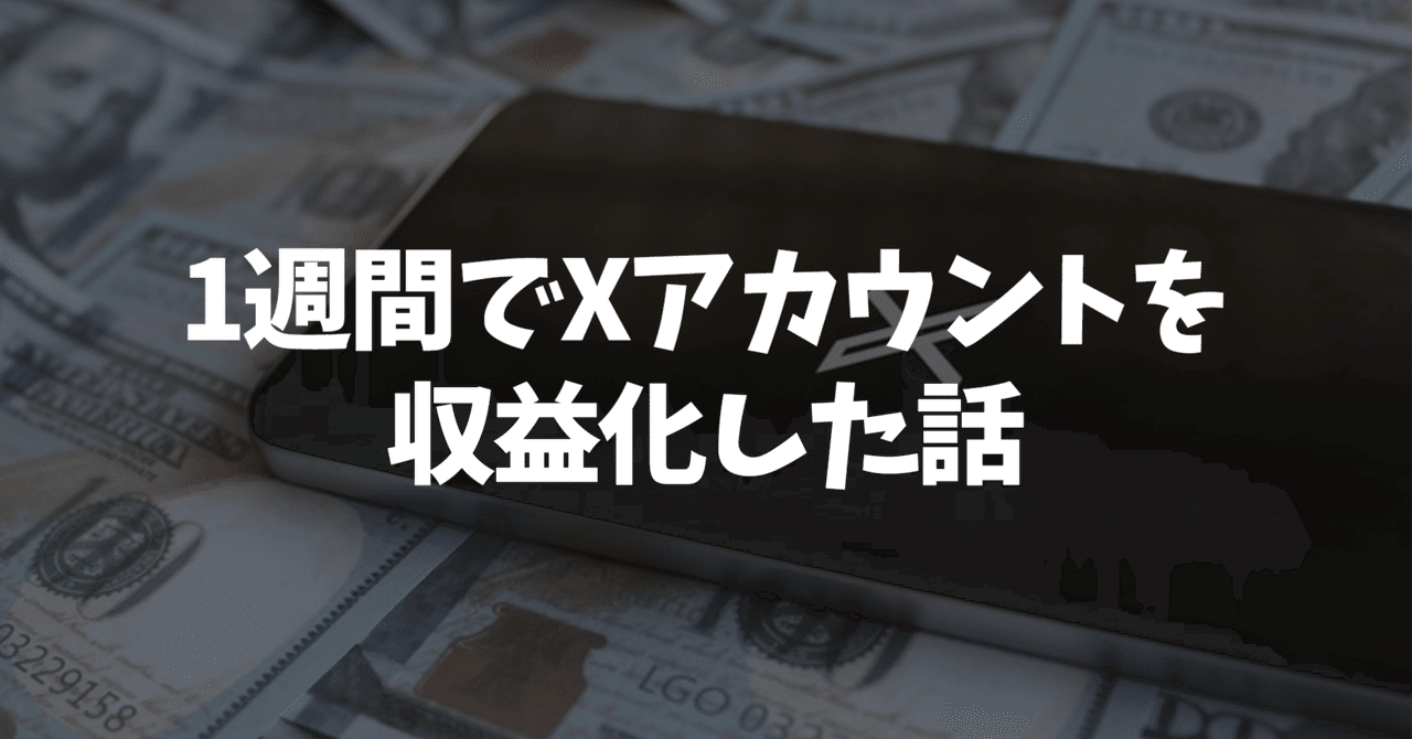 さぶじょぶる/Kasiri（三郎）｜note