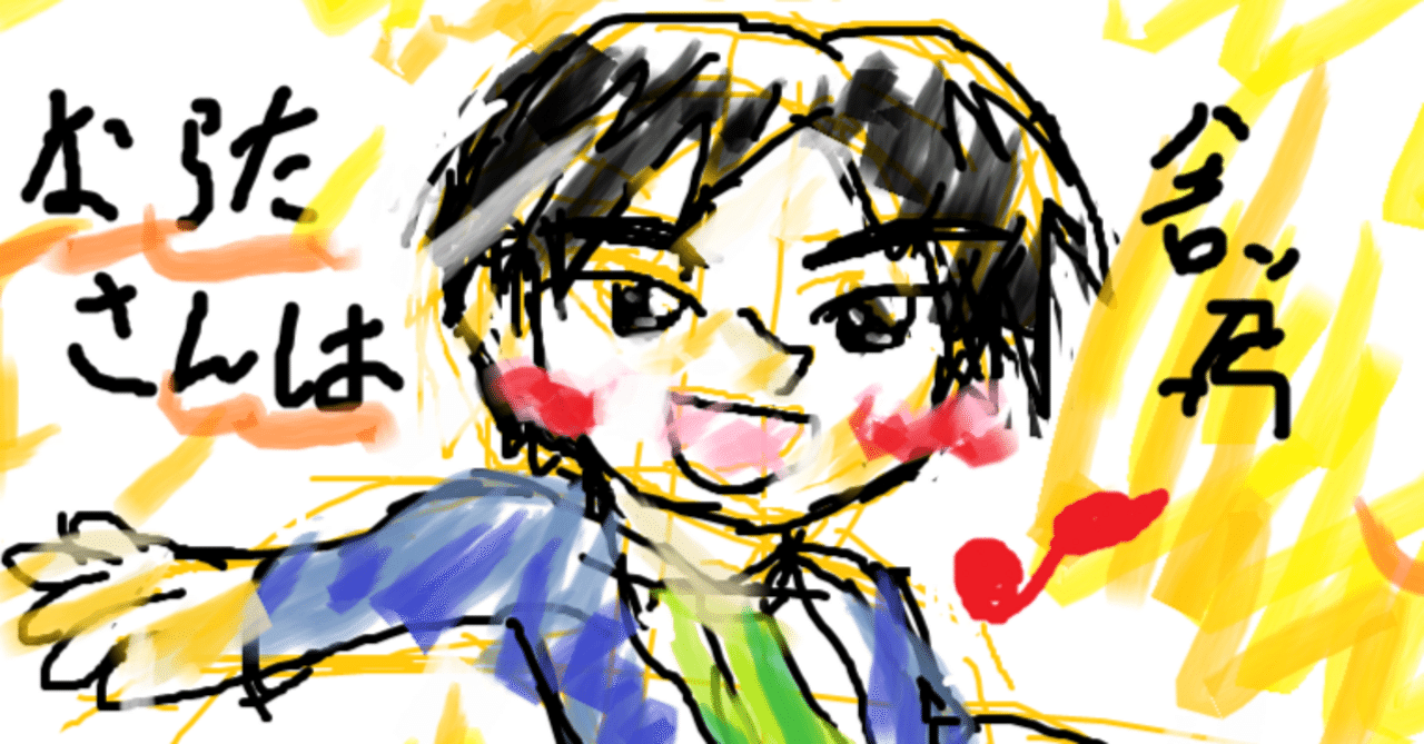 引用記事はご陽気ではない！！｜アリサ(Arisa)