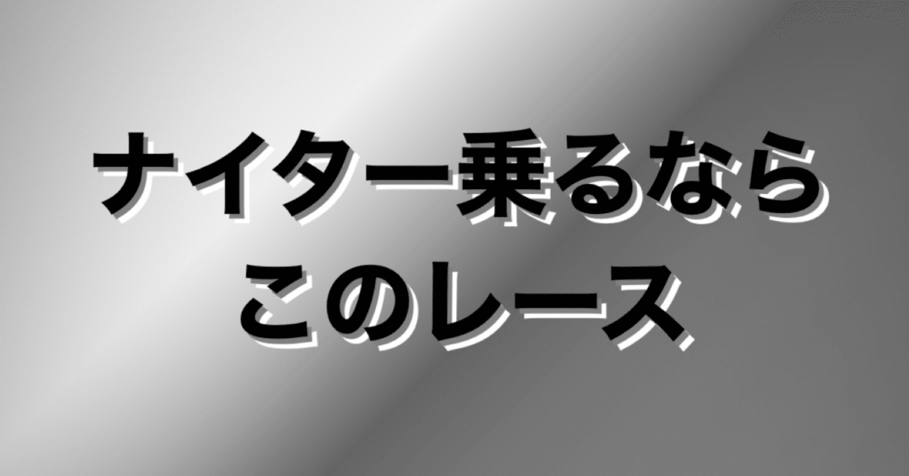 ♡BOATRACE予想師🚤COCOLO♡｜note