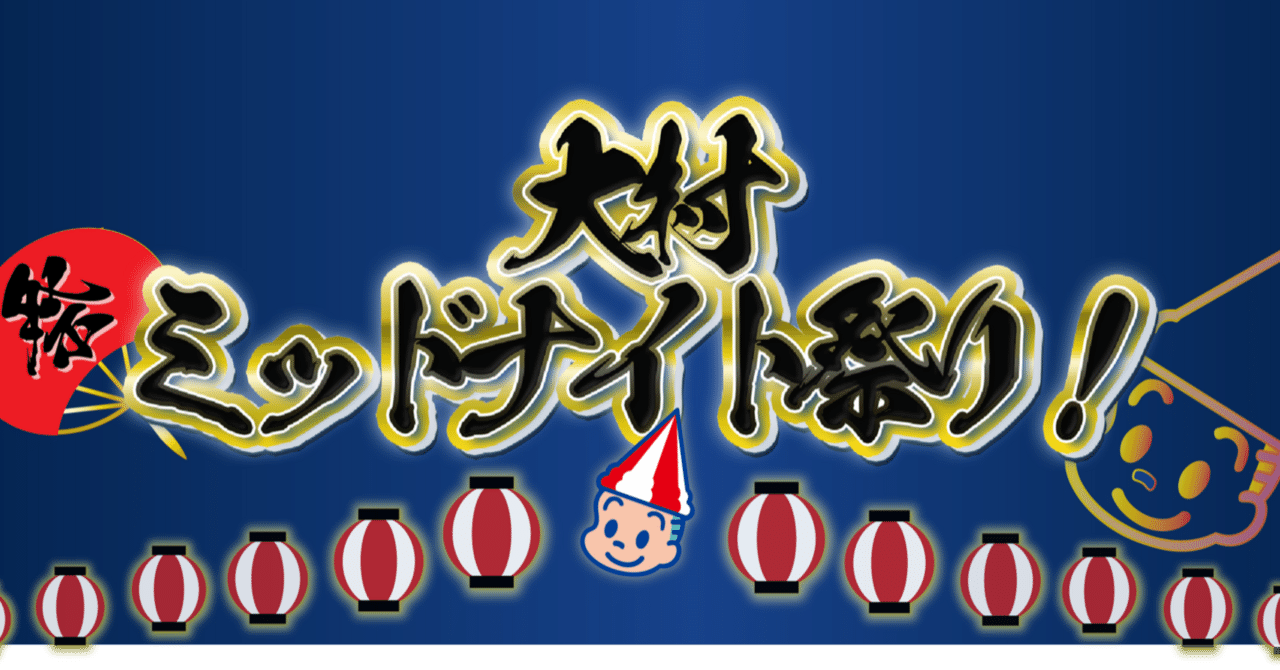 ♡BOATRACE予想師🚤COCOLO♡｜note