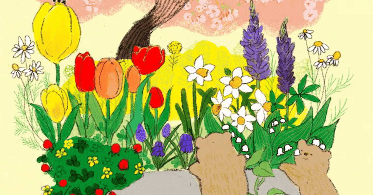 葉音通信ープーさん｜葉音haon