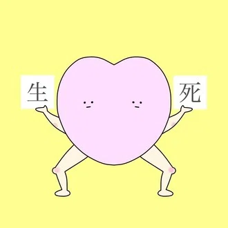 Happy｜note