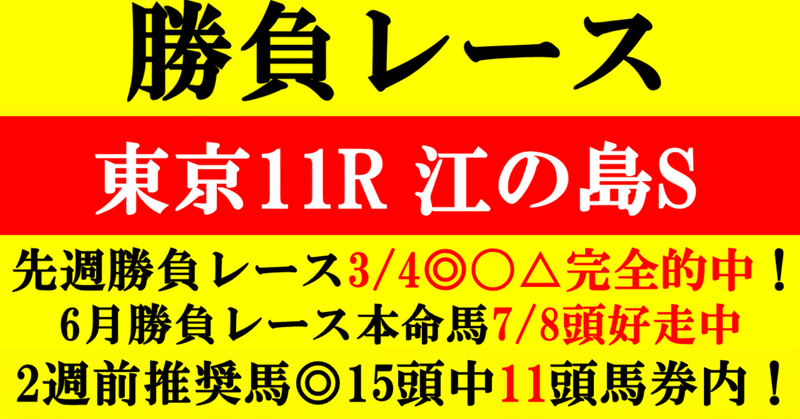 オジュウチャンネル｜note