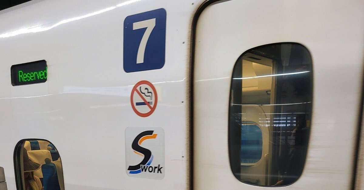 S Work Pシート体験記｜はた