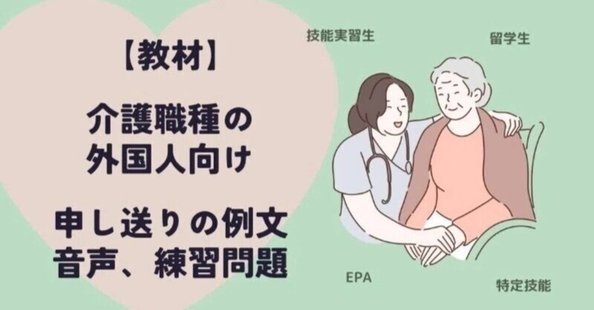 milky_nihongo｜note