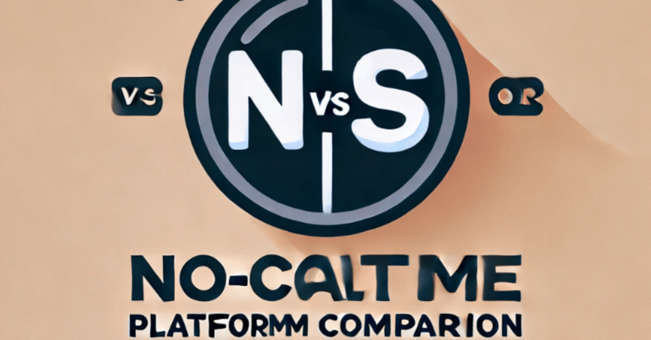 ノーコードプラットフォームの比較｜nocode_note