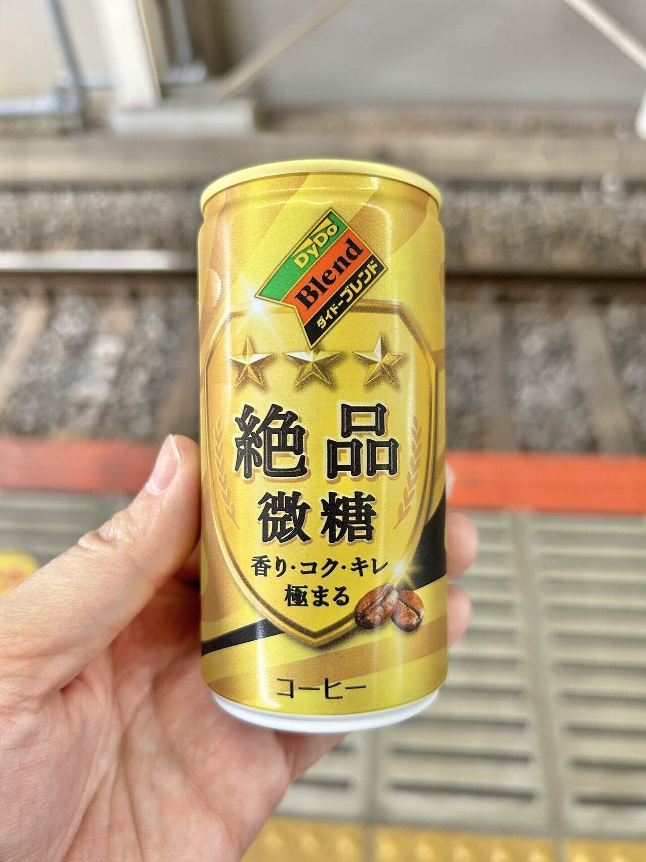 #DyDo #ダイドーブレンド_絶品微糖｜のりたま