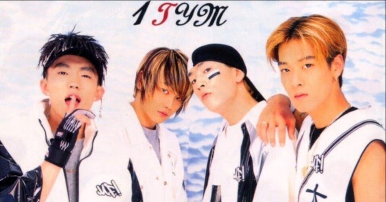 韓国のDA PUMP・4人組のボーイズグループ『1TYM』について。｜エンターくん