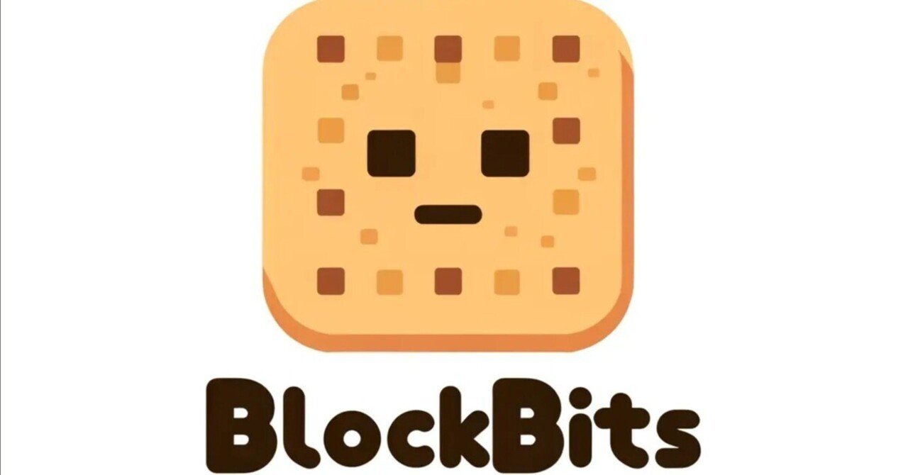 新サービス！「Block Bits」｜MARK株式会社