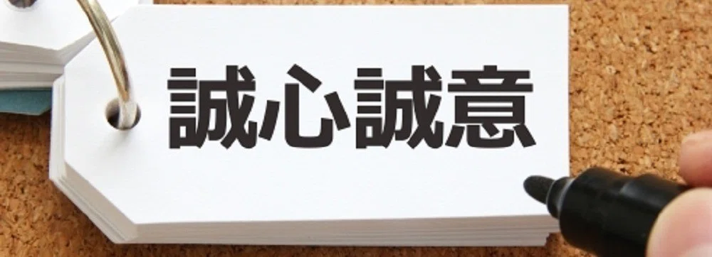 purin｜note