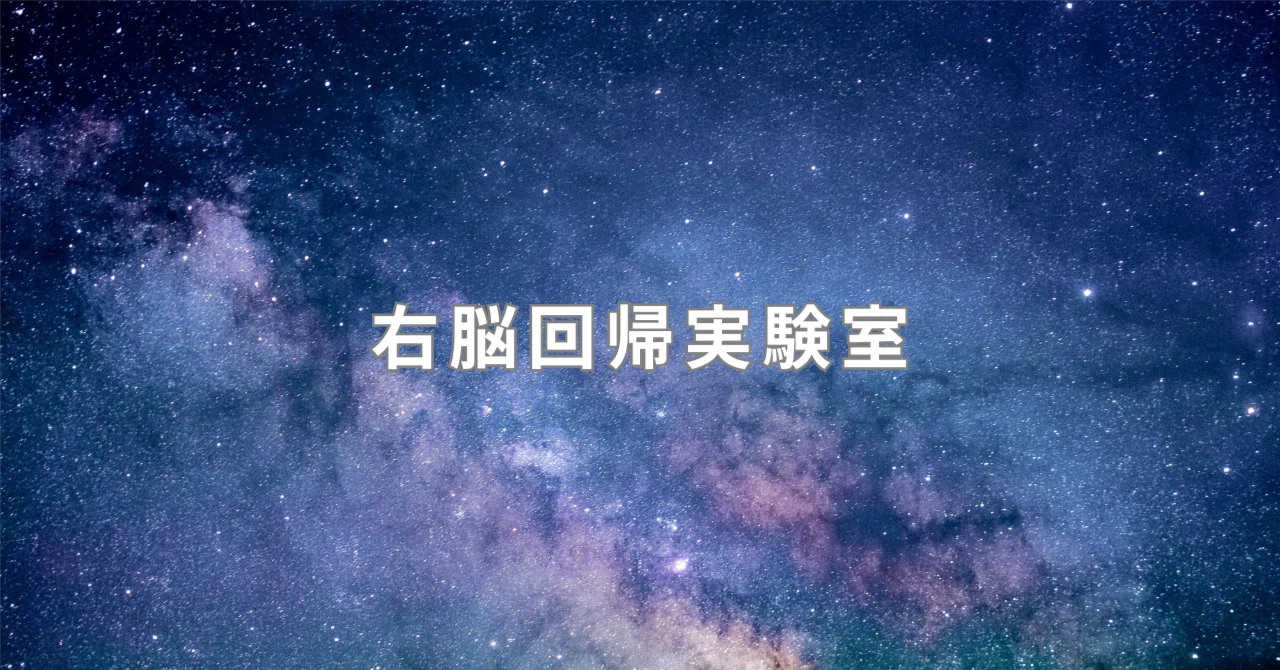 unoukaiki_lob｜note