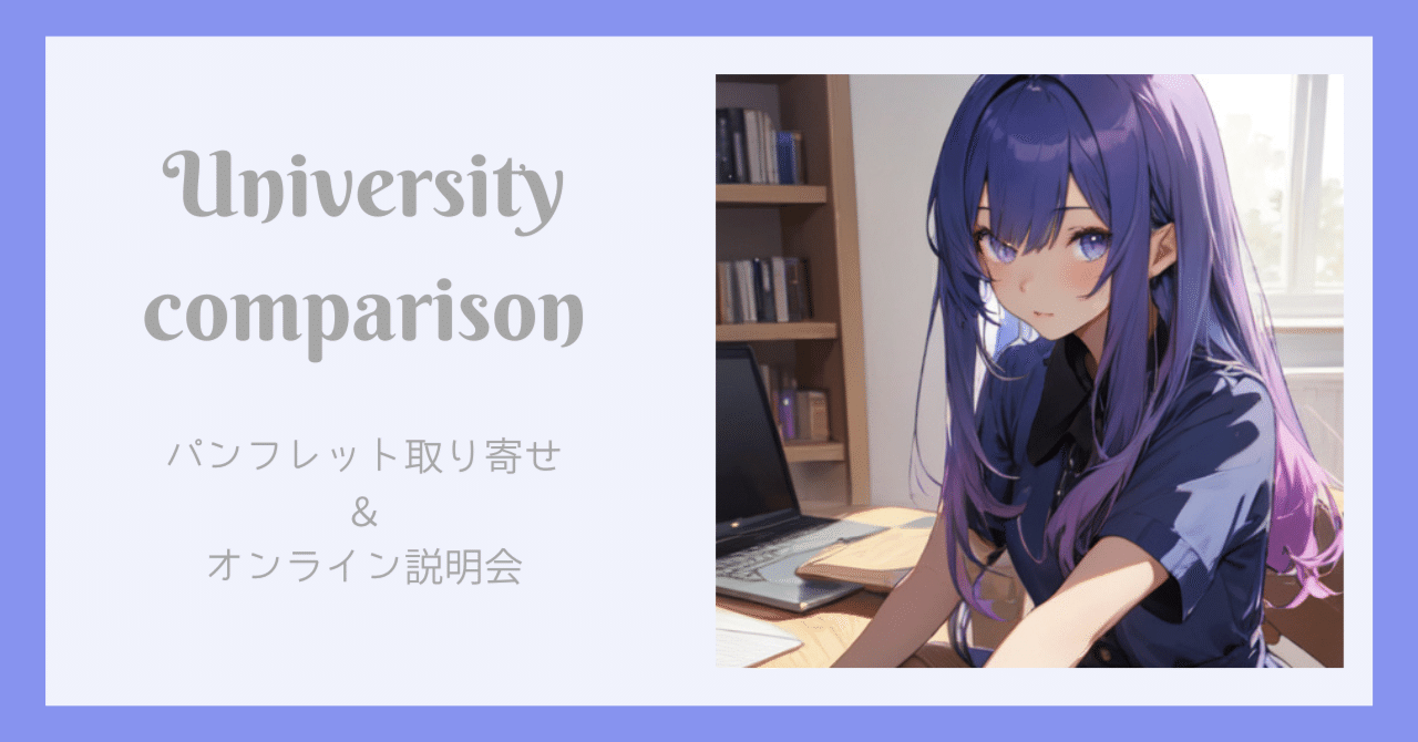 𝕄𝕚𝕫𝕦𝕜𝕚｜note