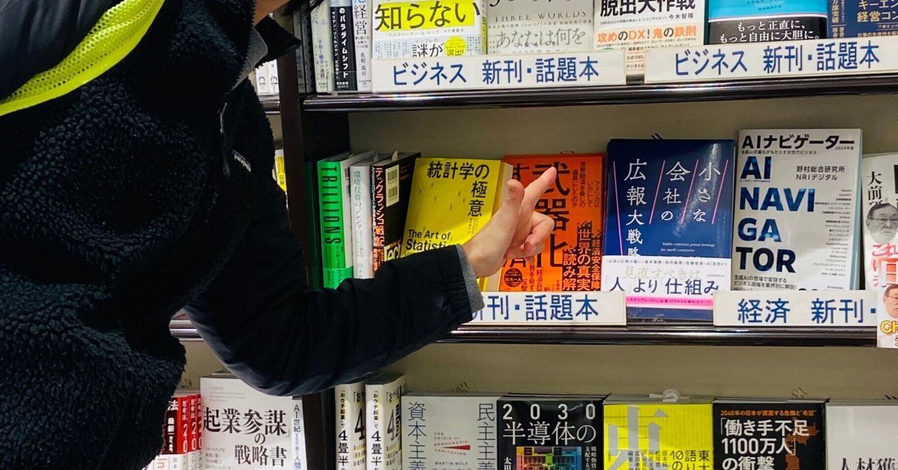 【限定公開】私の体験談「 書籍の企画、執筆、出版、PRの流れ 」｜リープフロッグ代表 松田純子／BtoB・ 広報部立ち上げ支援