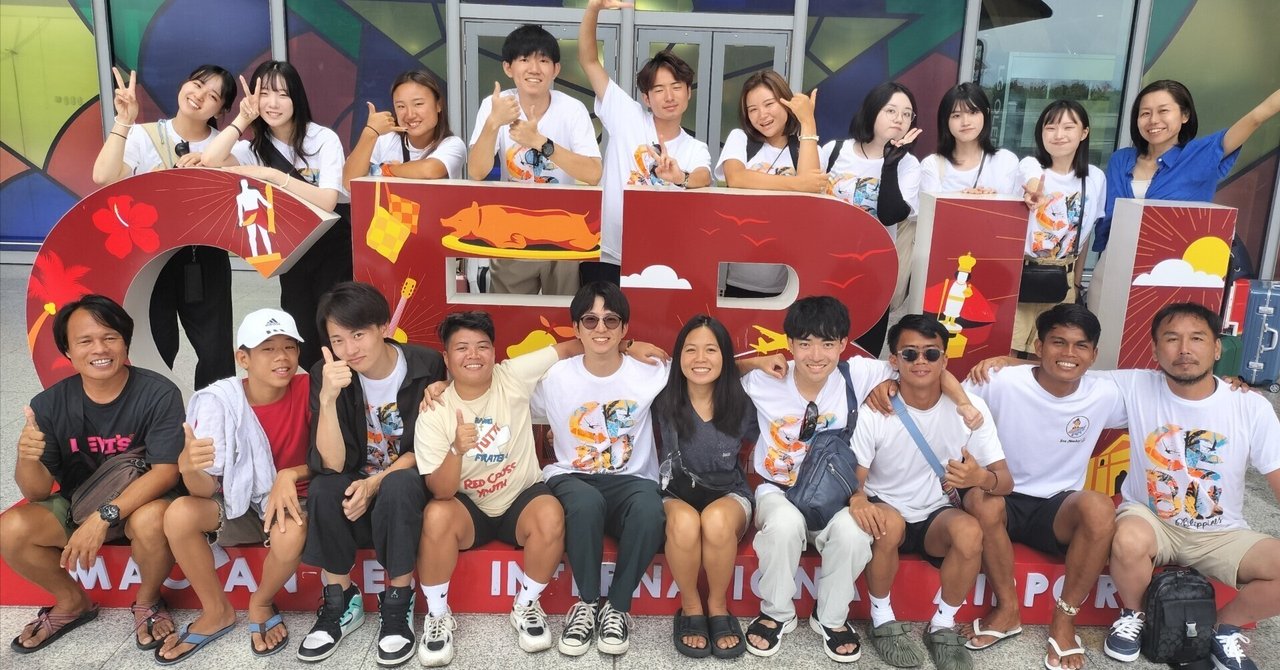 ボランティア×キャンプ！セブ島！｜ofHM Smile Tomorrow PROJECT