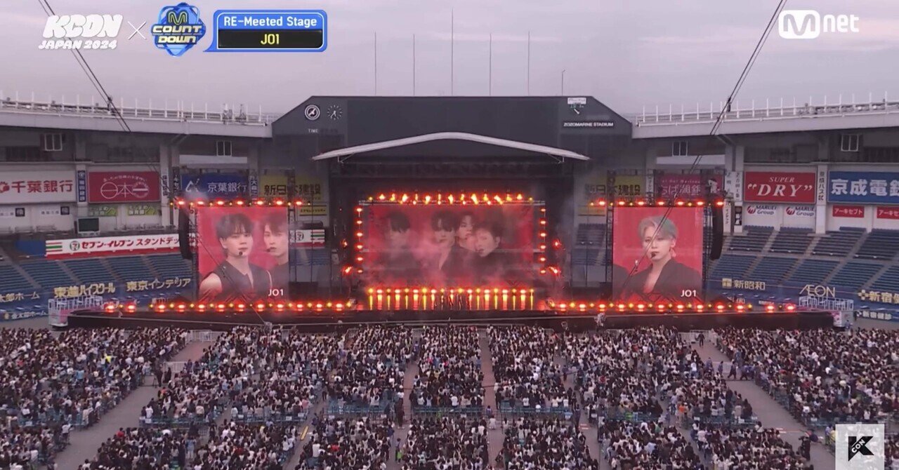 KCON Mカステージ｜はぴぴ