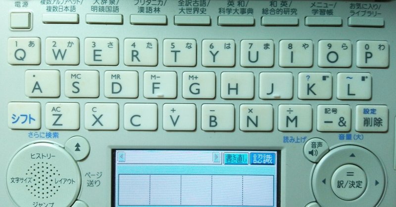 かろ / Tomohiko Kato｜note