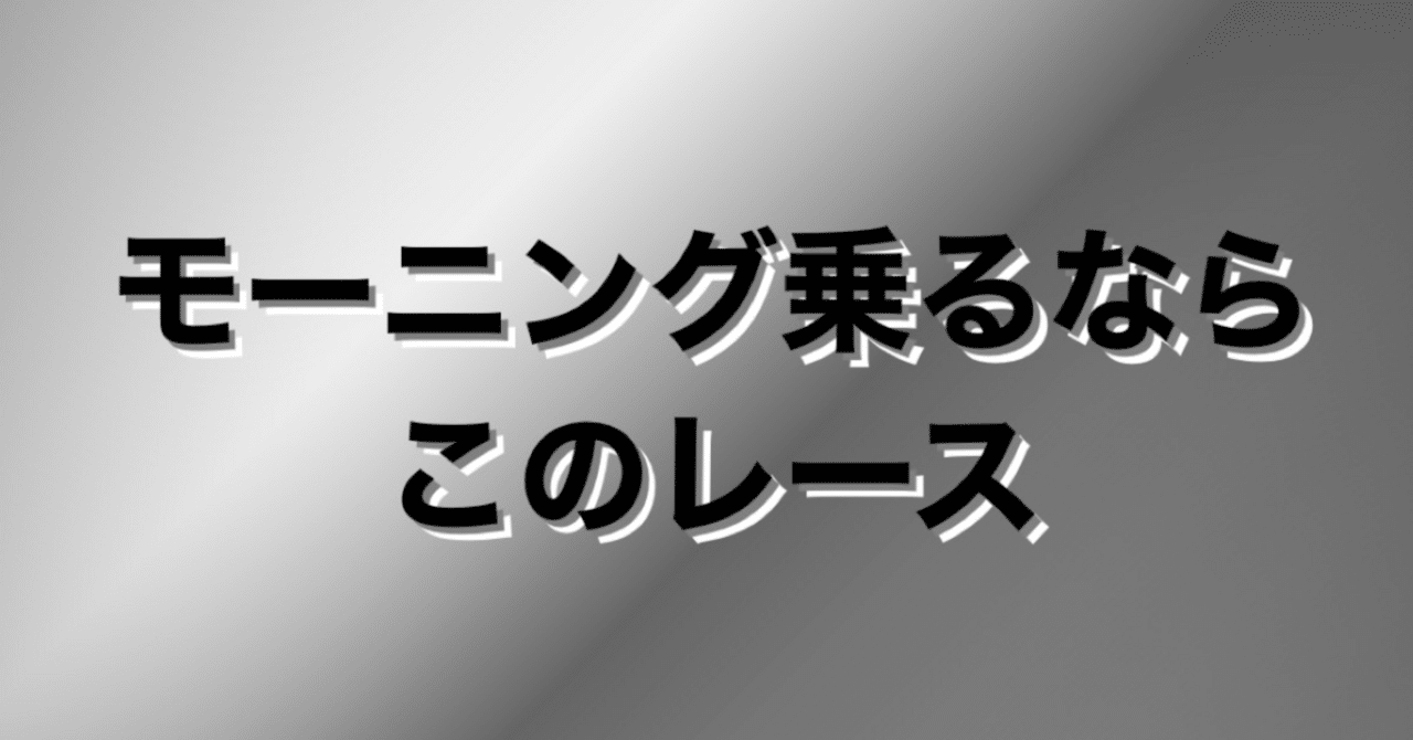 ♡BOATRACE予想師🚤COCOLO♡｜note