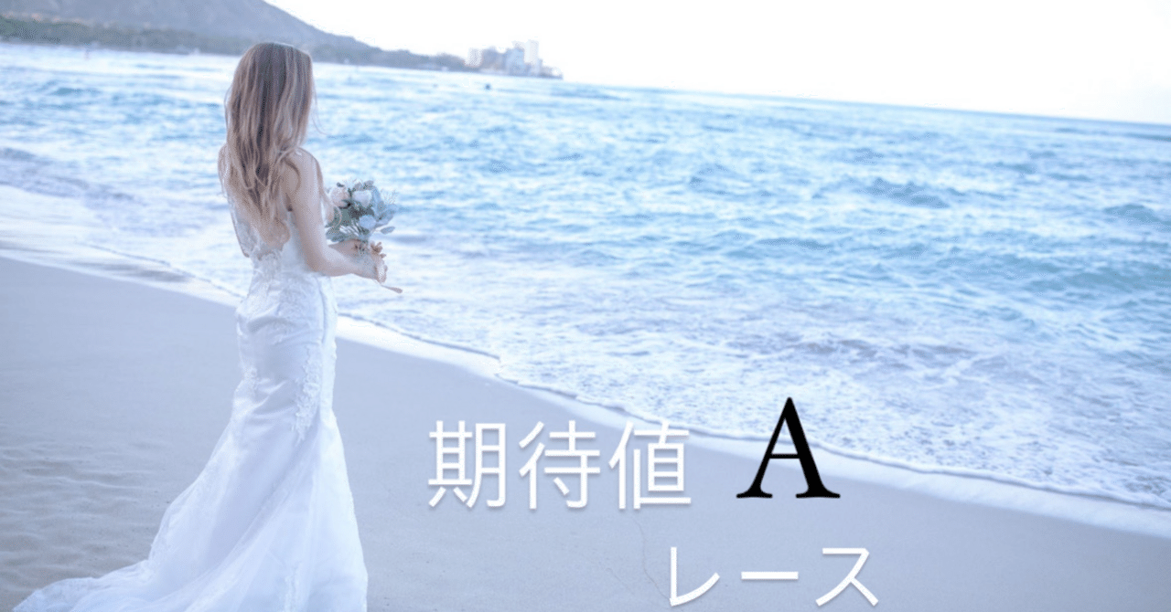 ♡BOATRACE予想師🚤COCOLO♡｜note