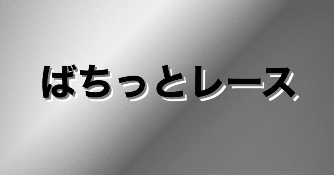 ♡BOATRACE予想師🚤COCOLO♡｜note
