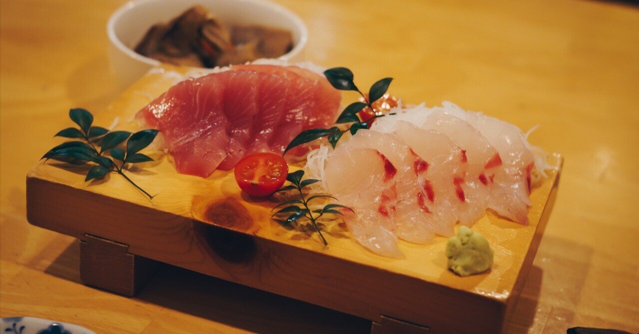 魚を食べる、を考える。｜Hiro Oaks / 日々の雑感