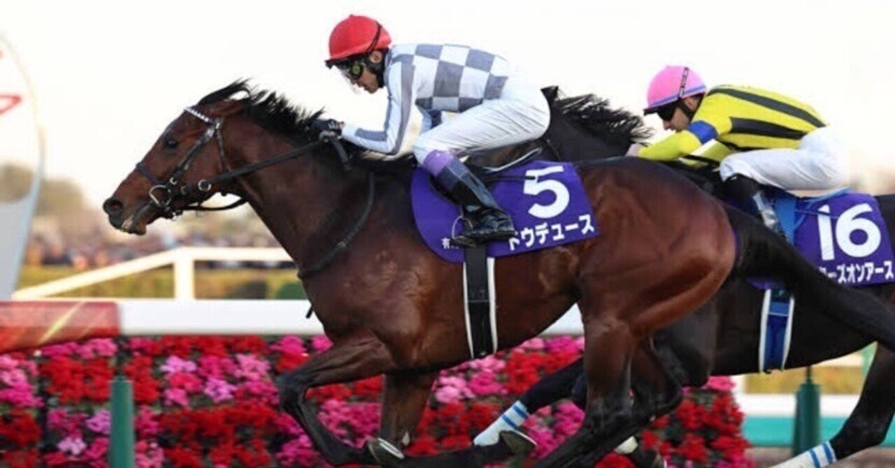 623 中央競馬東京、函館、京都3会場全レース予想セット|mia🎀競馬予想女子🐎💓無料予想公開中