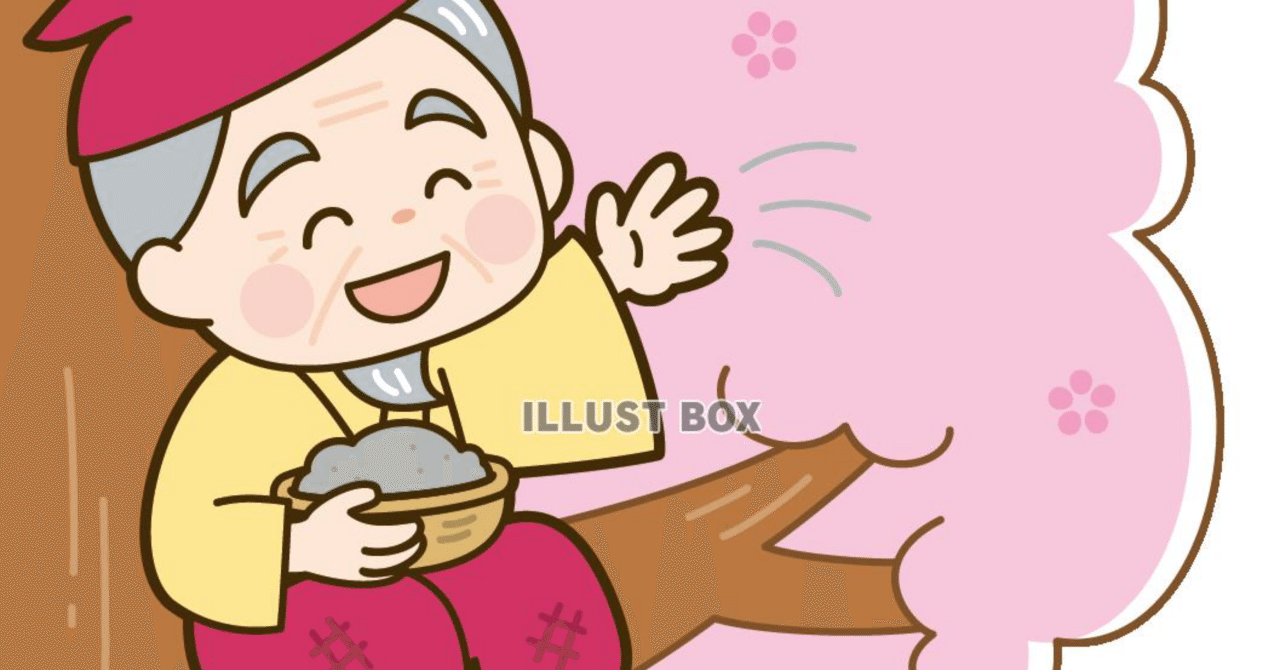 小さかったですが波乱度8大勝負指定R東京4R予告的中また達成実現実証‼️｜万券先生