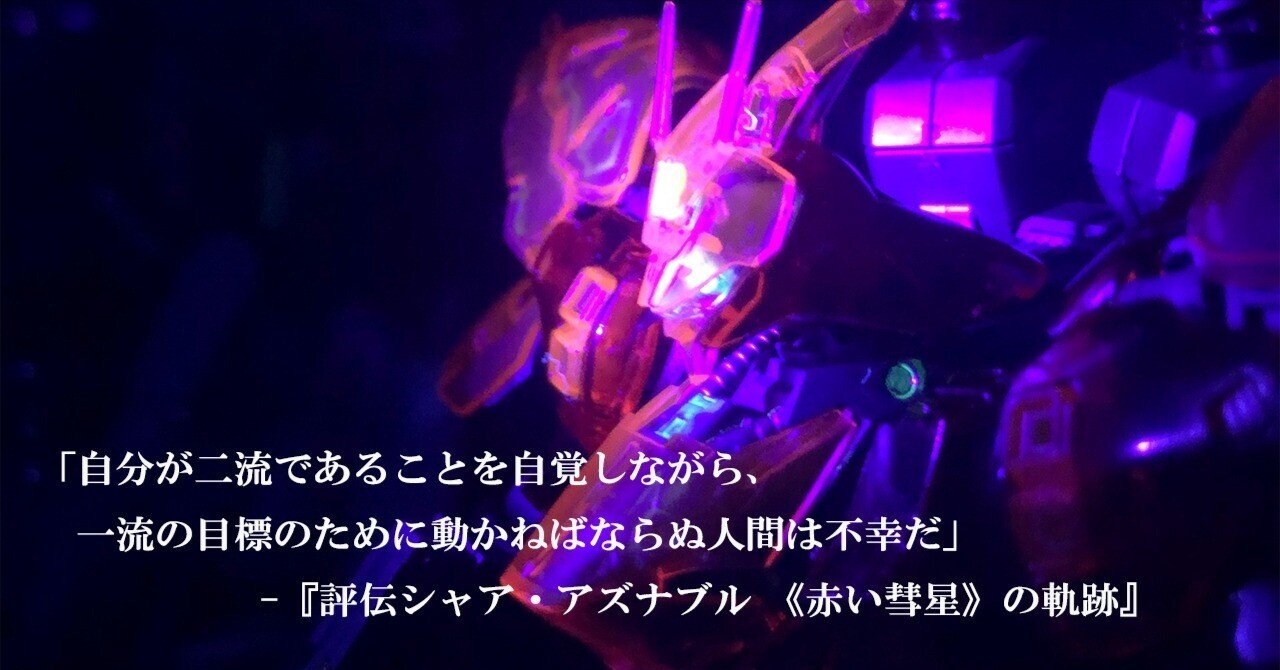 圭（ohsui）｜note