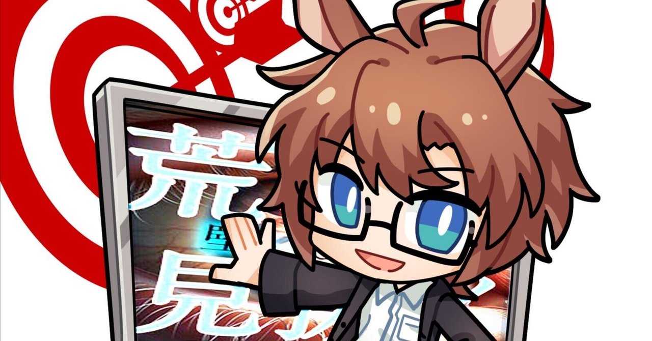 京都11R 宝塚記念G1 🎯OTO推しレース🎯｜競馬理論OTO