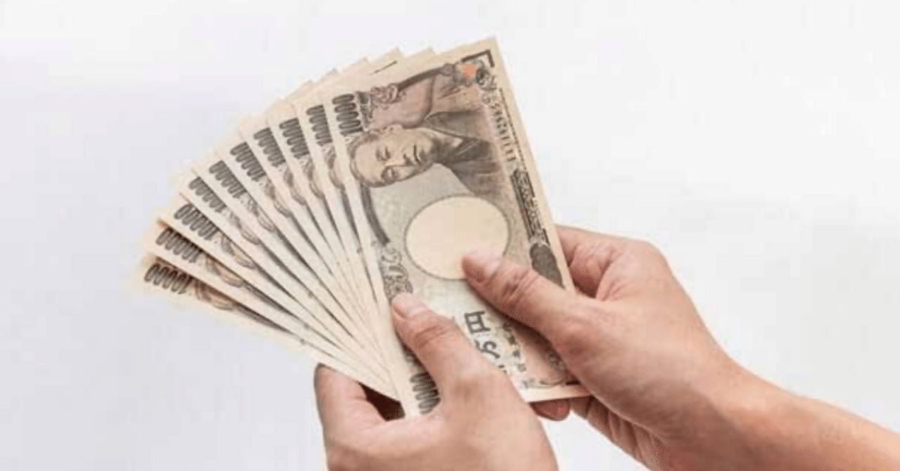 生き金の種類｜gaku-gaku