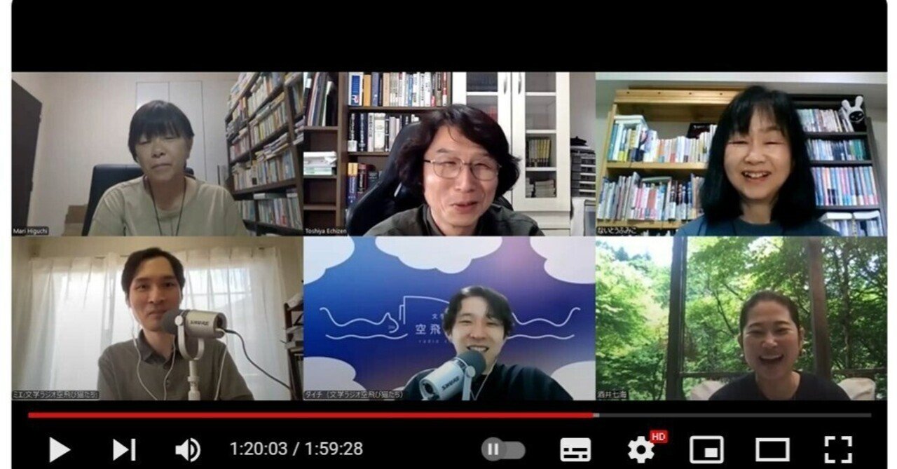 越前敏弥 Toshiya Echizen（オフィス翻訳百景）｜note