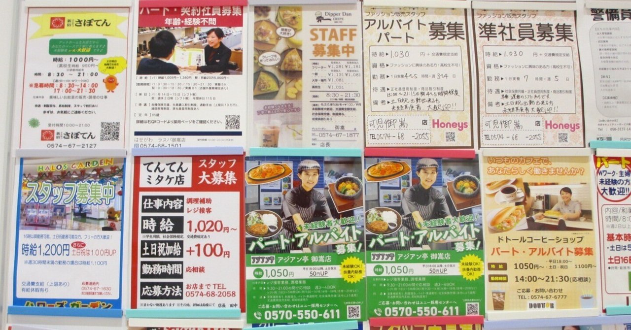 まろんKaniKabu会｜note